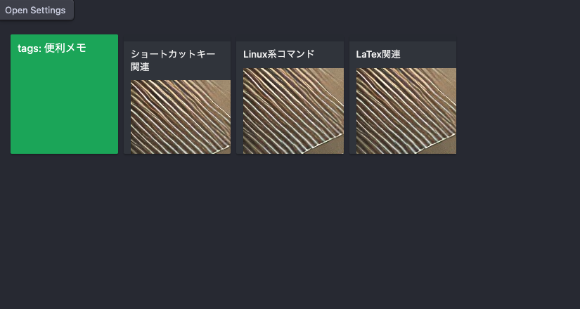 【Obsidian】おすすめのプラグイン5選 | nagaTノート